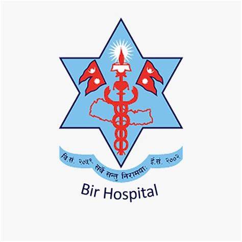 Bir Hospital | IgMin Research - A BioMed & Engineering Open Access Journal